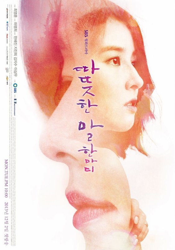 Review: One Warm Word - The Fangirl Verdict