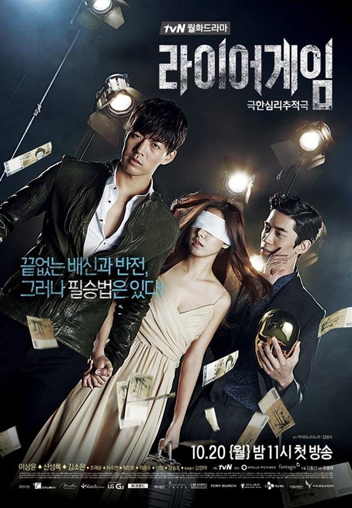 Flash Review: Liar Game - The Fangirl Verdict