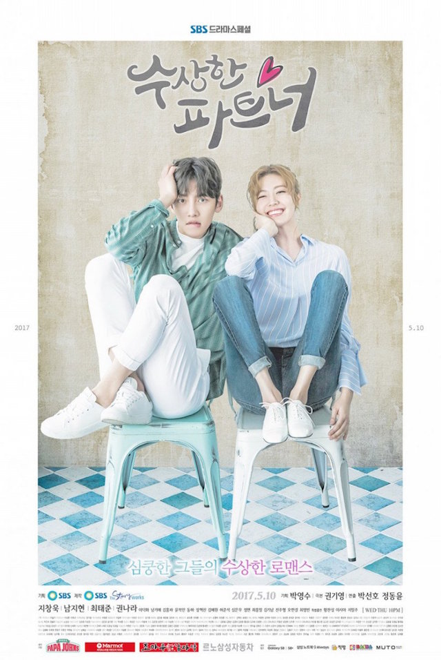 Review: Suspicious Partner - The Fangirl Verdict