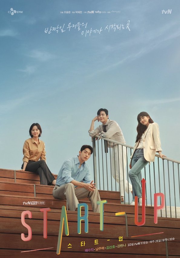 Review: Start-Up - The Fangirl Verdict