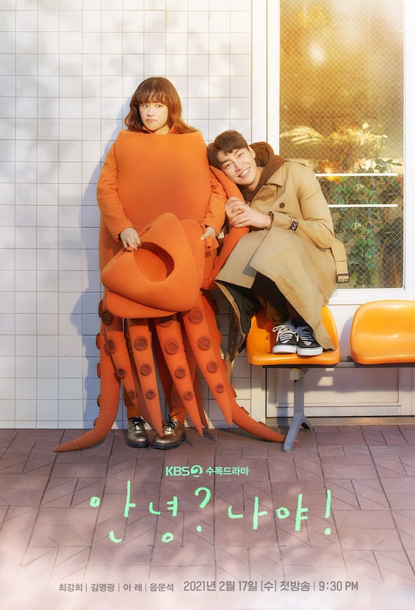 Review: Hello, Me! - The Fangirl Verdict