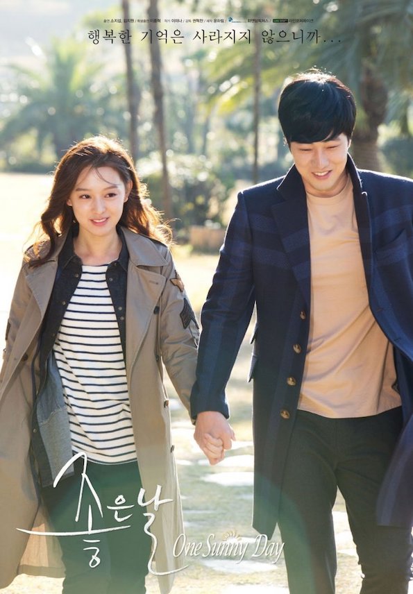 Flash Review: One Sunny Day [Web Drama] - The Fangirl Verdict