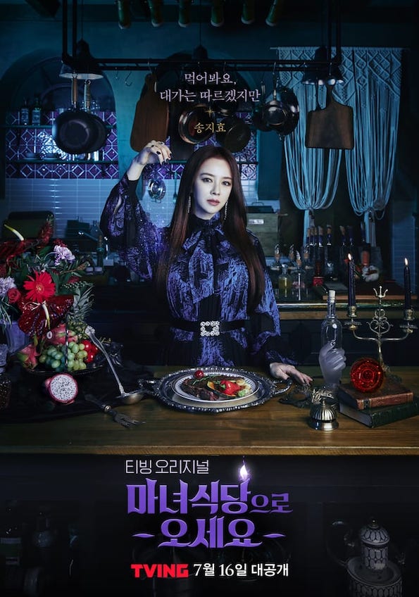 Flash Review: The Witch's Diner - The Fangirl Verdict
