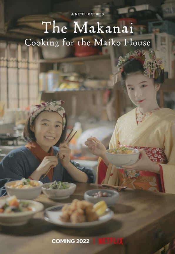 Review: The Makanai: Cooking For The Maiko House [Japan] - The Fangirl ...