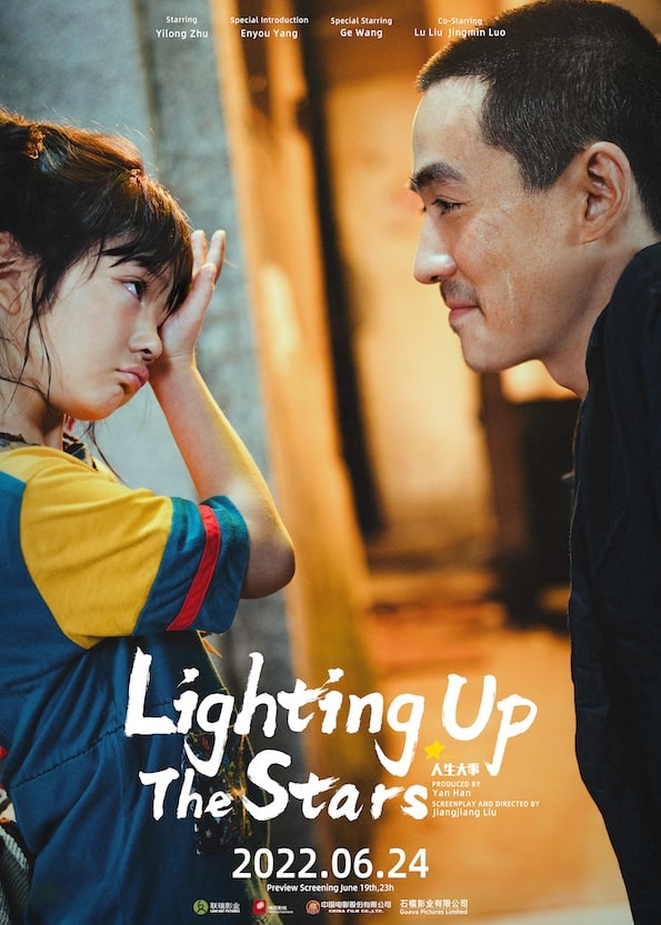 Flash Review: Lighting Up The Stars [Movie][China] - The Fangirl Verdict