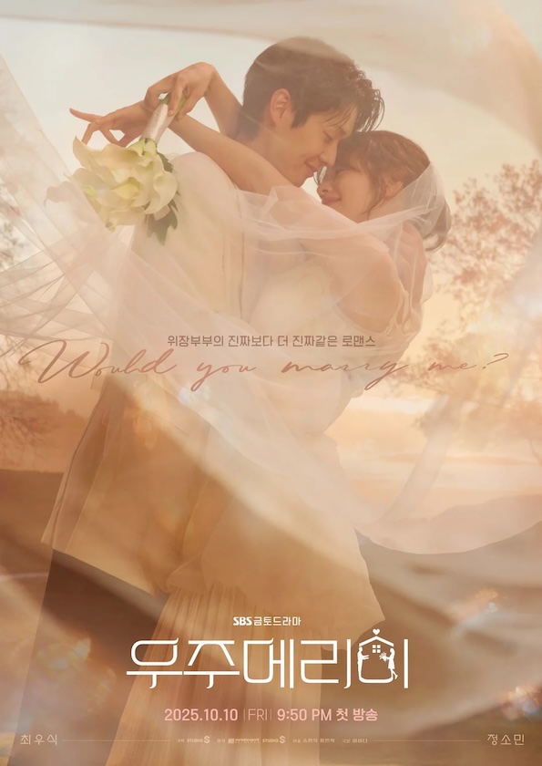 Review: Would You Marry Me? - The Fangirl Verdict